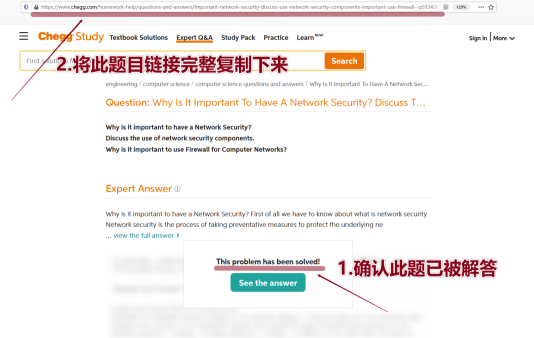 Chegg查题24小时自助查询查答案